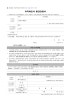 이직확인서 작성법 알아보기 이직 확인 발급요청서 이직 확인서 서식 네이버 블로그